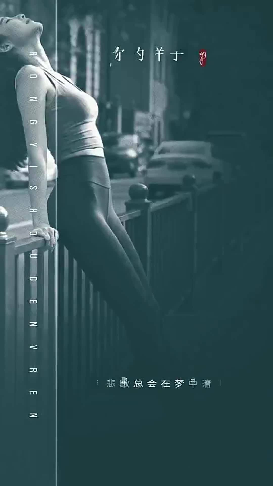 伤感歌曲:你的样子