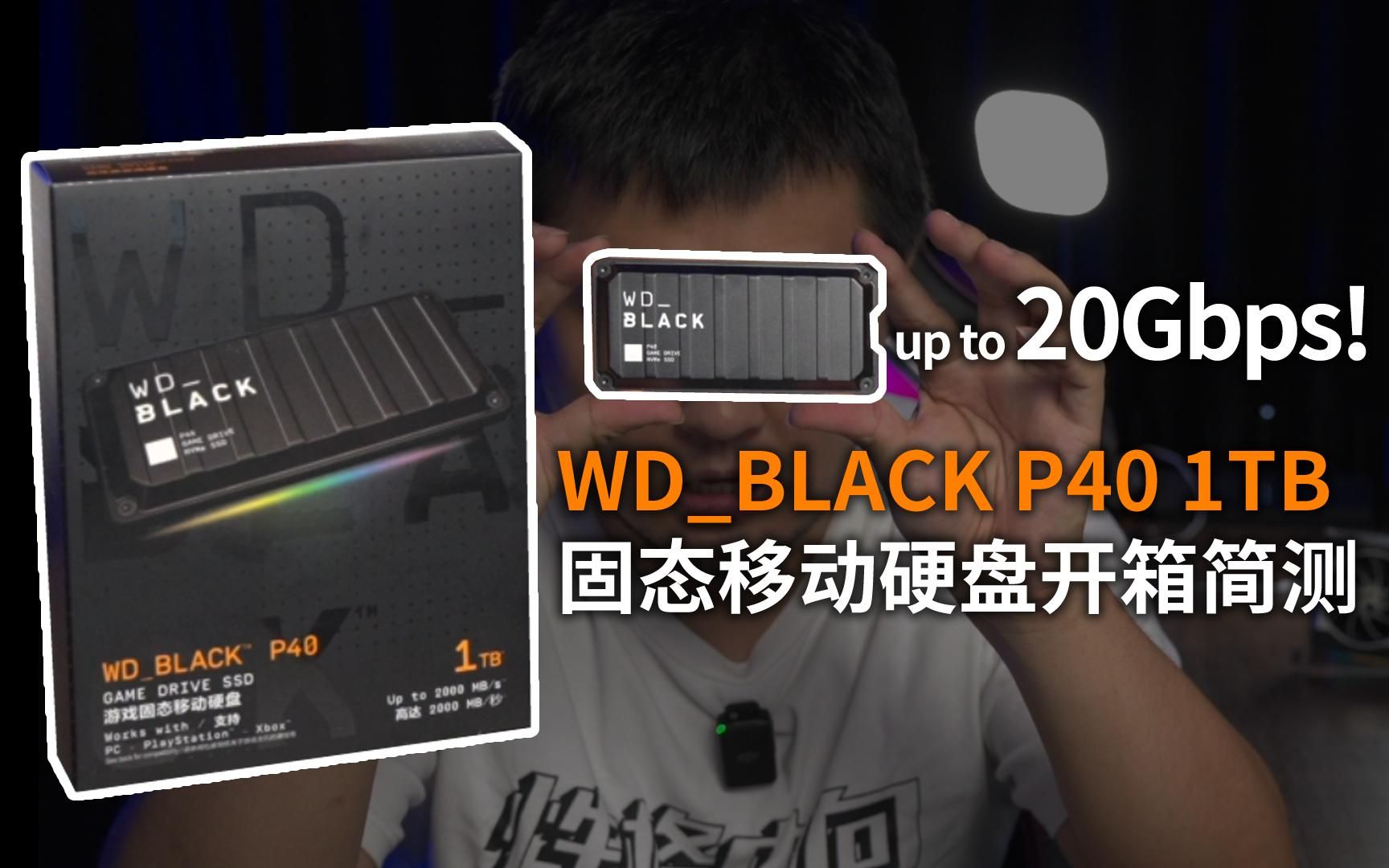 【硬盘】同样是USB 3.2 Gen2x2 20Gbps接口,为什么差距辣么大呢?...