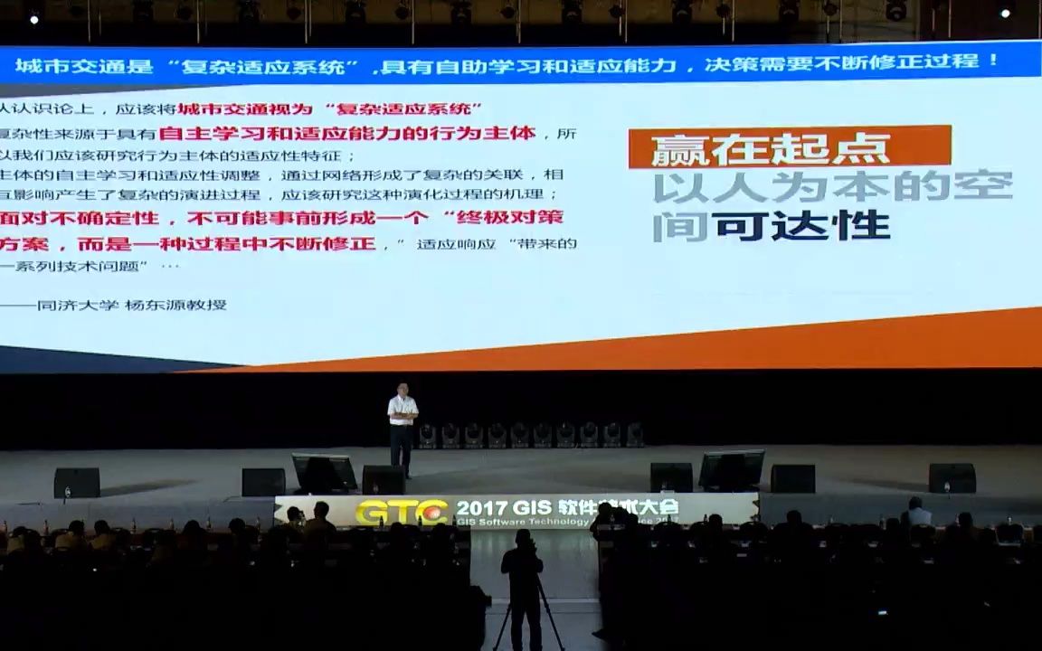 罗亚:大数据预测性分析 驱动城市交通管理变革