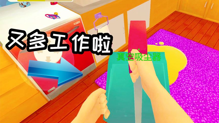 宝宝模拟器:宝妈终于不堪重负累倒了