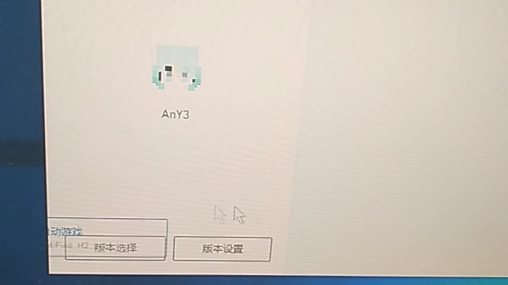 我的世界pcl启动器愚人节彩蛋_我的世界