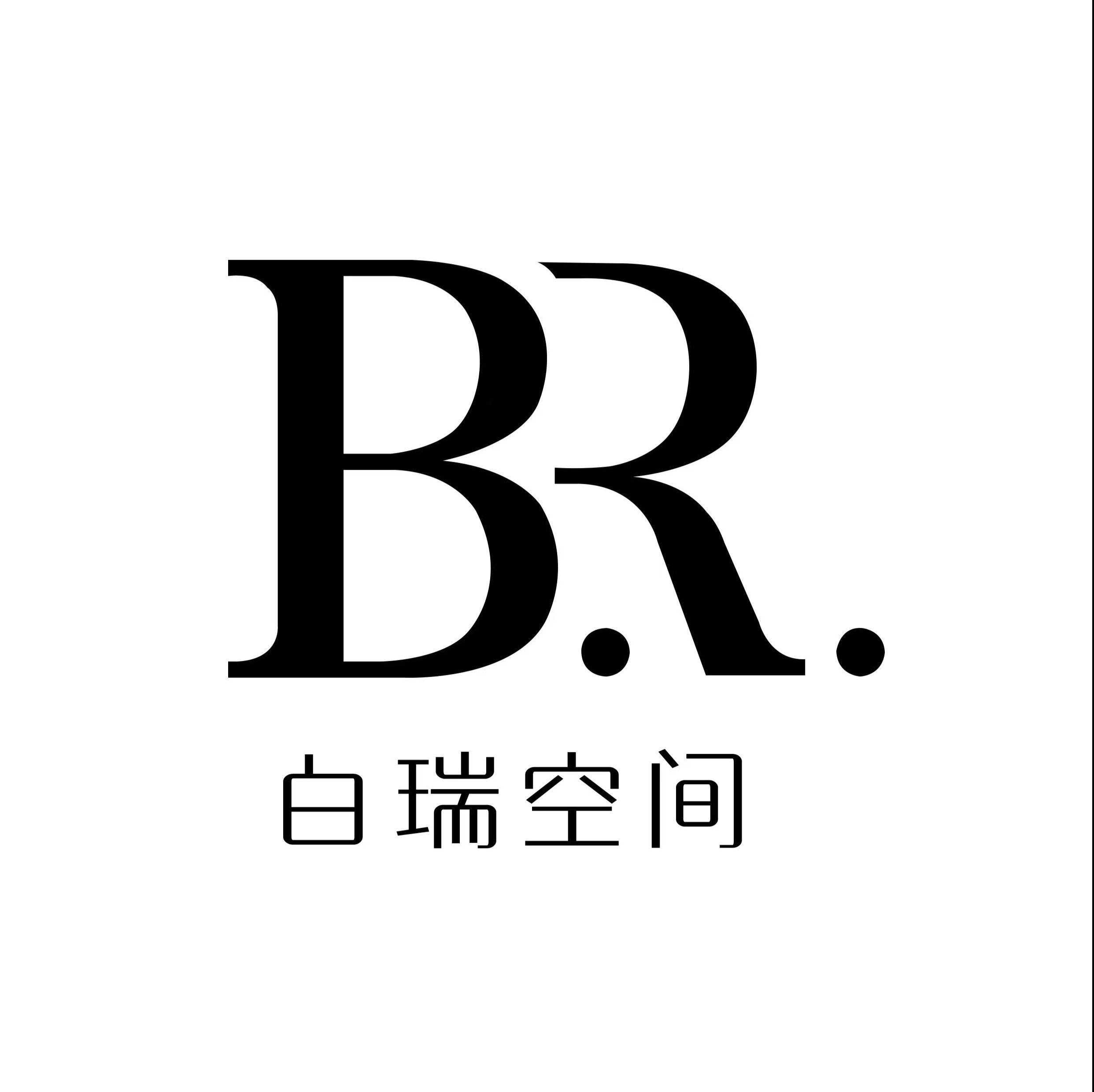 白瑞空间 