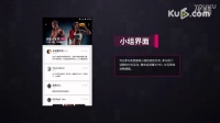APP宣传动画设计(2维)
