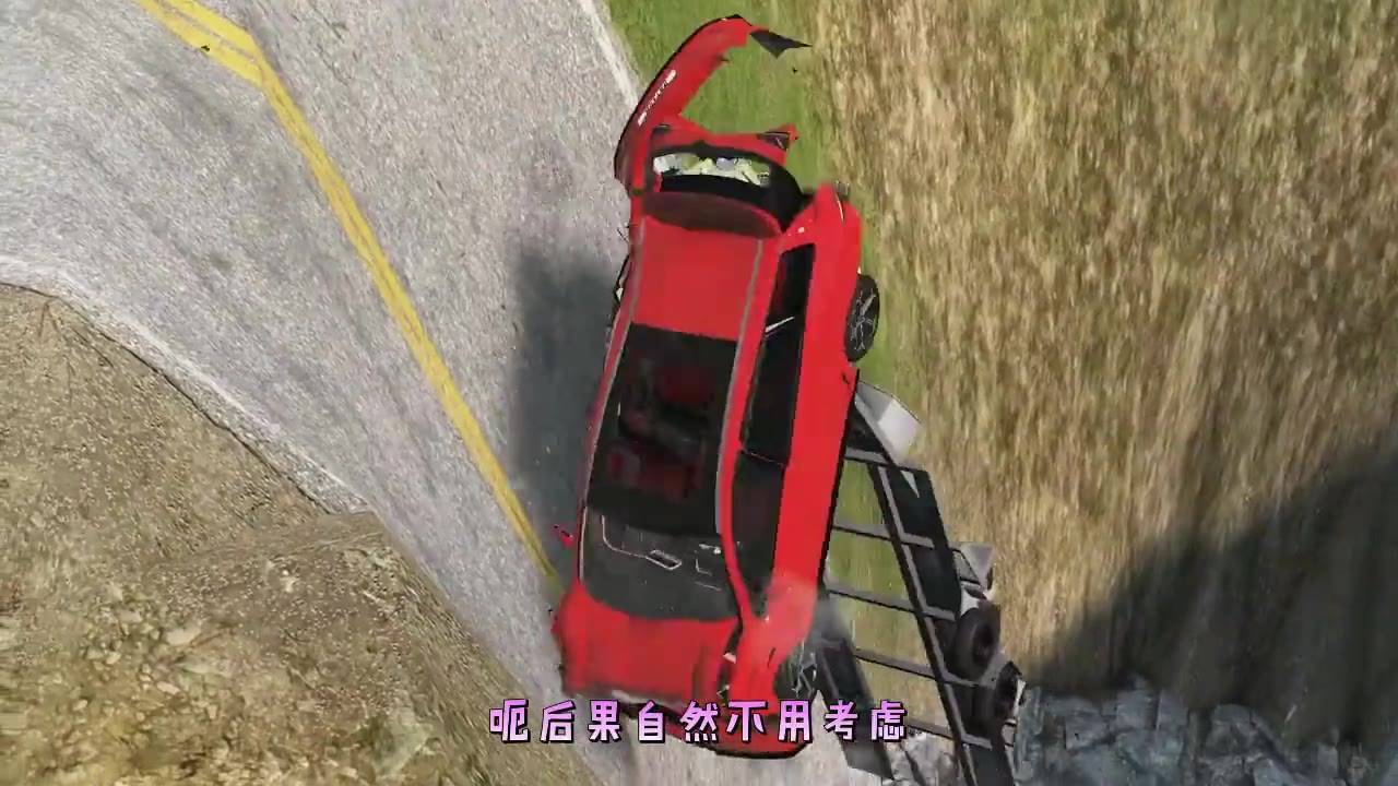 安全教育,车祸模拟等你学习。