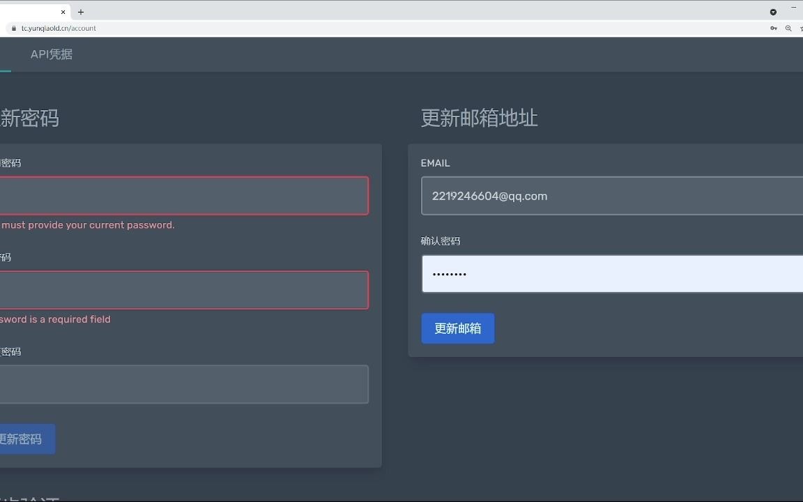 游戏世界翼龙面板 WIN/MAC 详细开服教学!_单机游戏热门视频