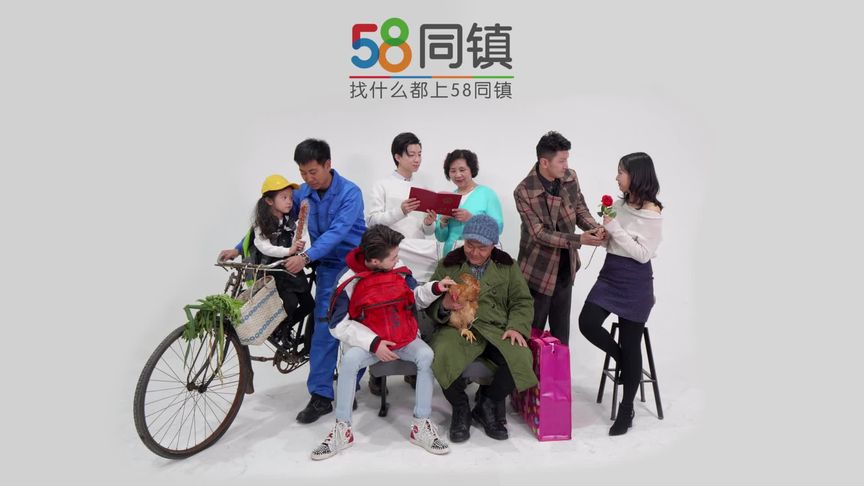 58同镇 1920-1080