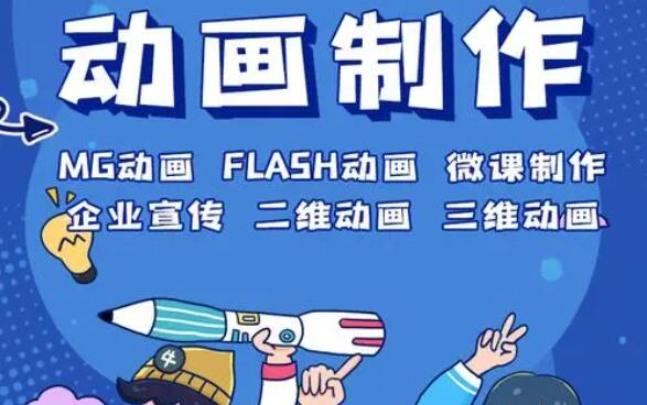 【走进MG动画世界 40节高清完整案例 MG动画全解 After Effects/AE ...