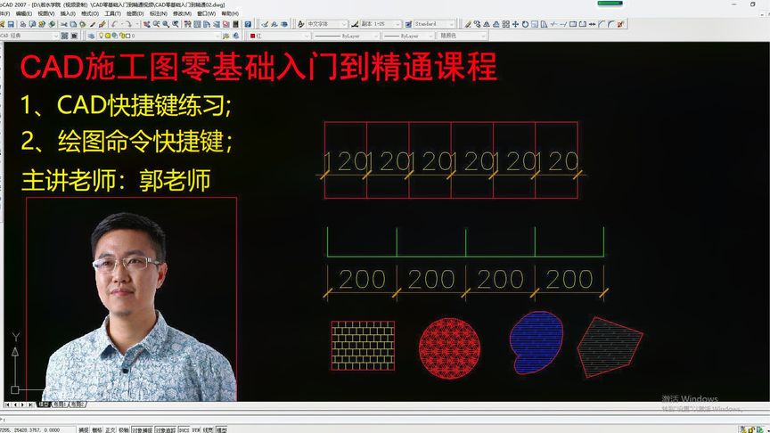 CAD入门课:学会这一招CAD填充技巧,让你填充任何图形都不是问题