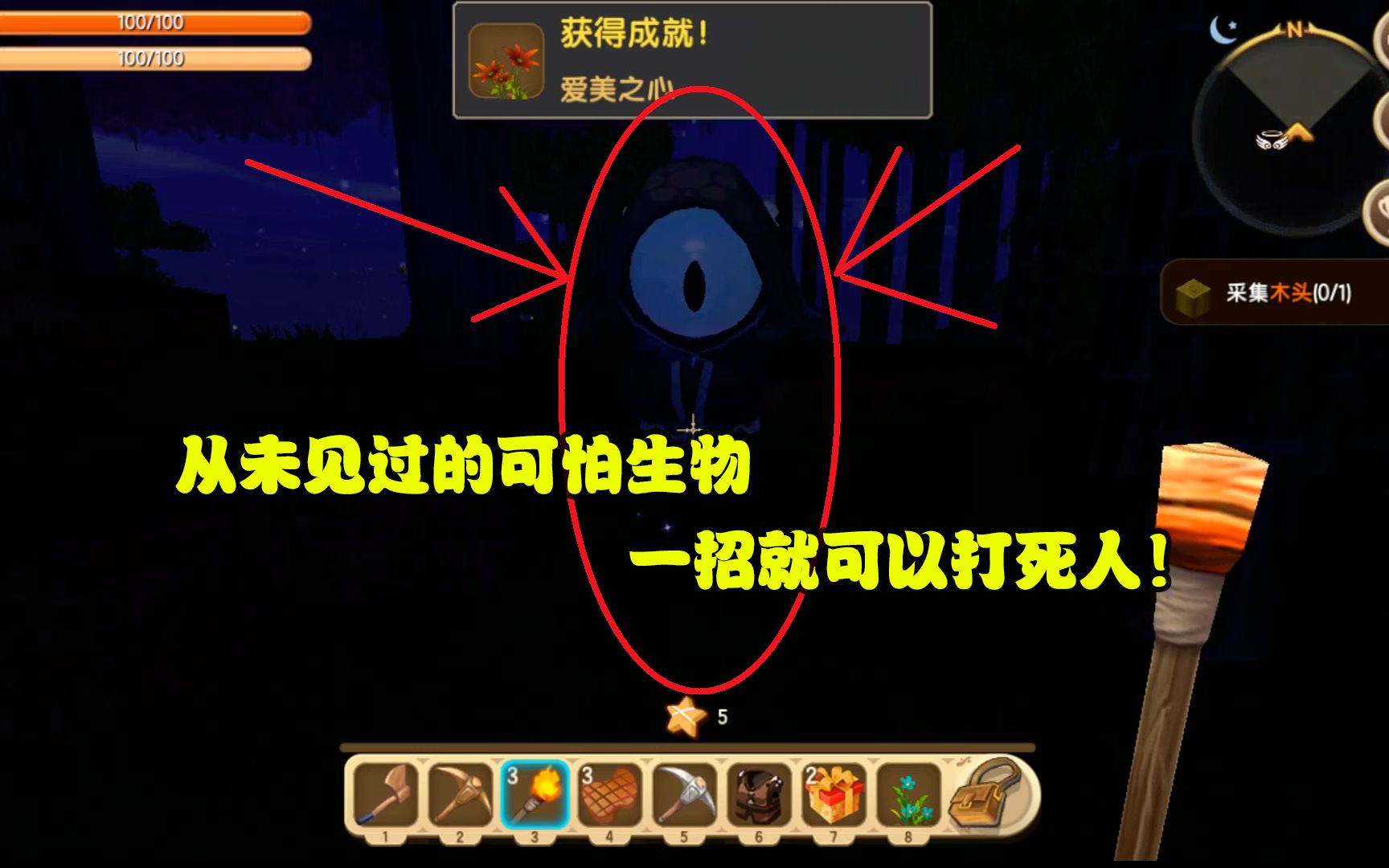 迷你世界生存1:本想打打怪,居然碰到这样的生物,太吓人了