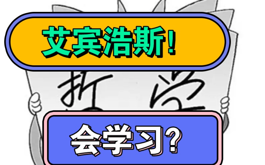 记忆策略之“无意识记忆法”,艾宾浩斯记忆理论!
