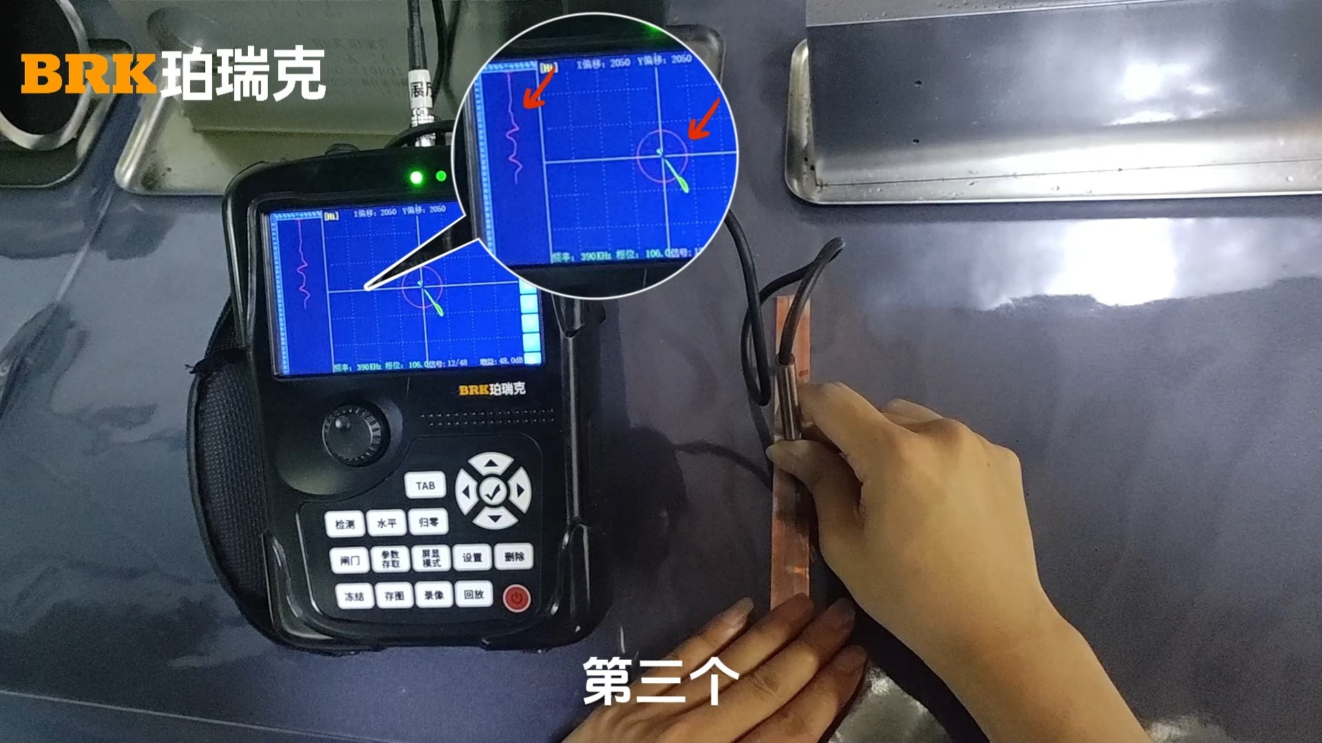 紫铜与铝融合检测,珀瑞克MATE-80涡流探伤仪