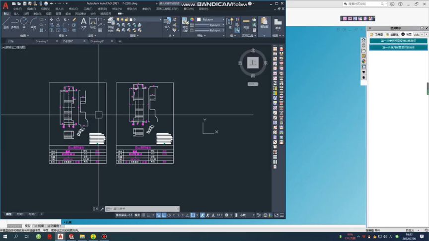 sw:钣金2D转3D建模展开