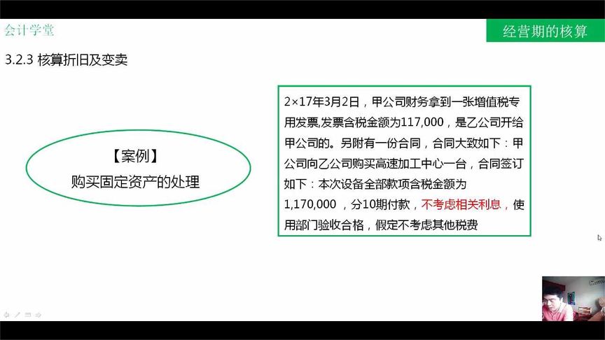 很实用的中小企业会计实操流程和经验!你一定要收藏~