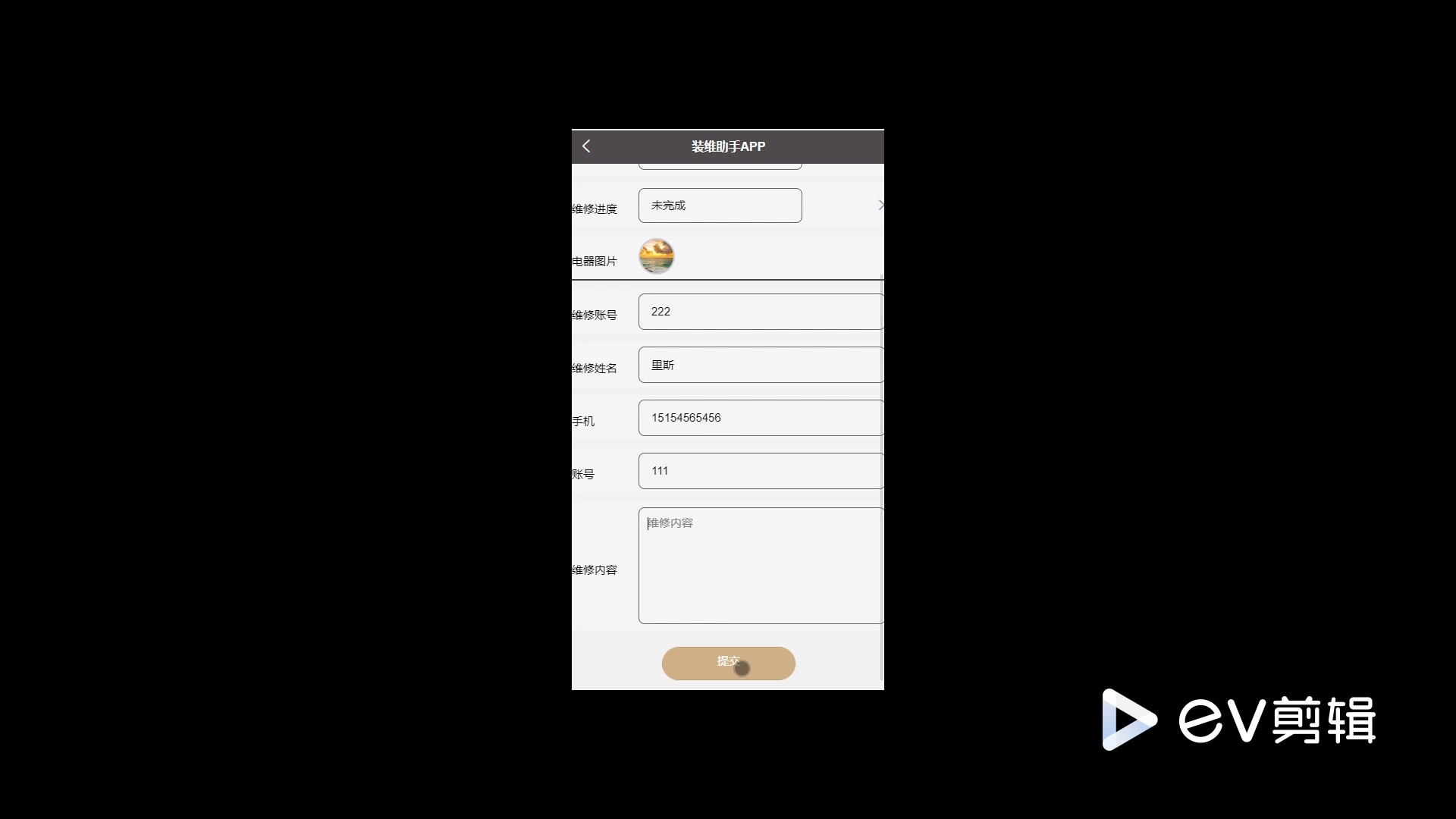 ...服务订单评价平台助手APP小程序php-python-nodejs毕业设计项目源码