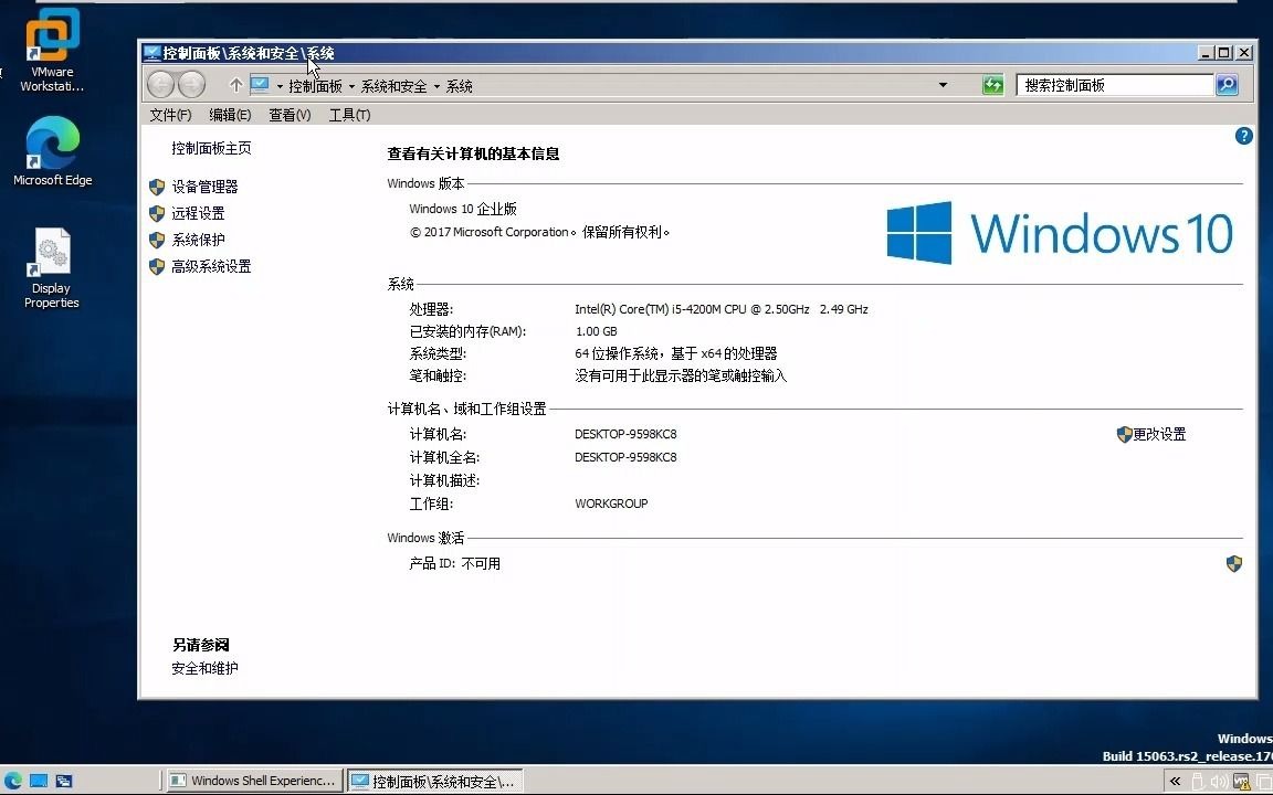 ...开启经典主题右击要比1909好一些?Windows 10 1703 64位的测试