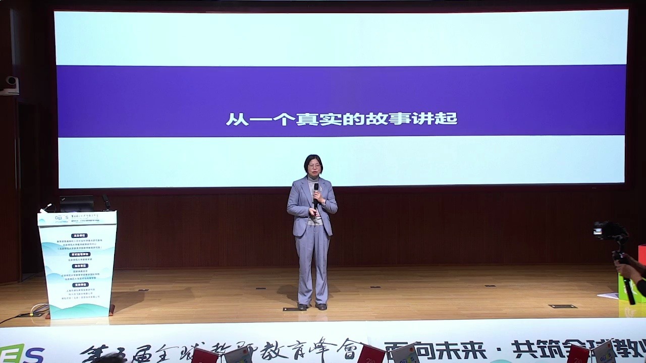 第二届全国儿童发展与家庭教育研讨会1028