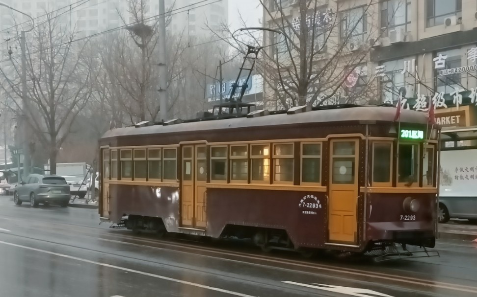 大连DL3000型有轨电车201路 华乐广场→大连火车站半程车内走行音