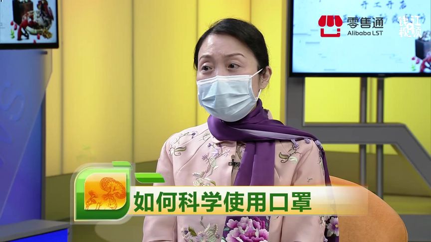 在店里工作,如何科学的使用口罩