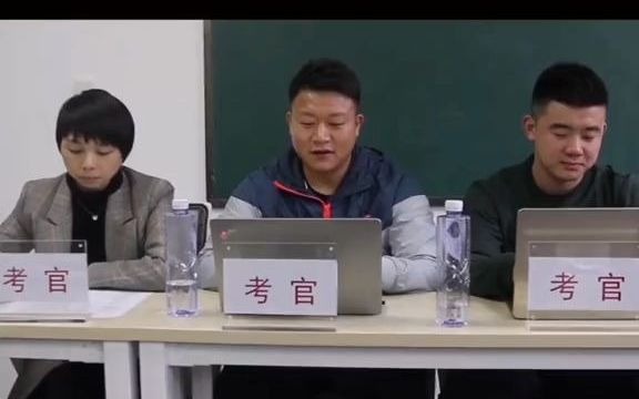 ...教资面试回答规定问题】如果你错怪了学生,作为班主任,你会如何处理?
