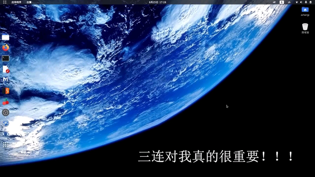 这是最简单的Linux显卡驱动安装教程!