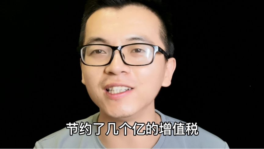 增值税如何做筹划,这个方法用好有奇效!