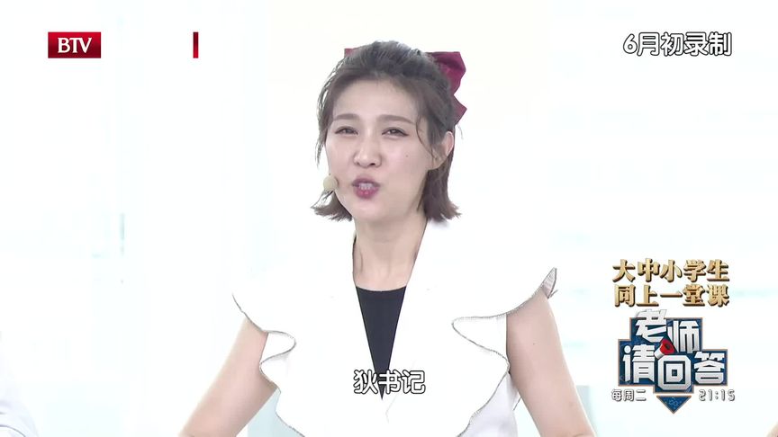 #老师请回答# 校园文化对学生的影响是潜移默化的。