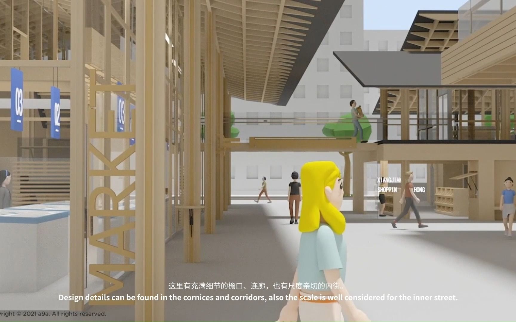 创造理想的邻里社区:郑州普罗理想国集市方案动画 / a9a建筑设计事务所