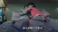 大姐做梦和别人打架,这是有多大仇啊,一旁大叔看看懵了!