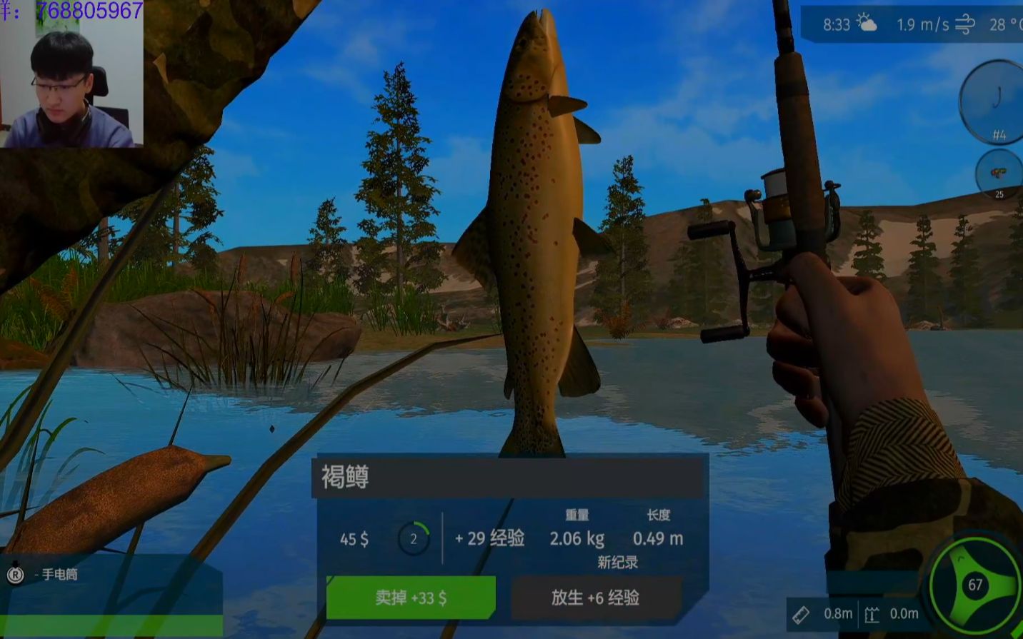 体验一下switch终极钓鱼模拟器(Ultimate Fishing Simulator),今天你空军...
