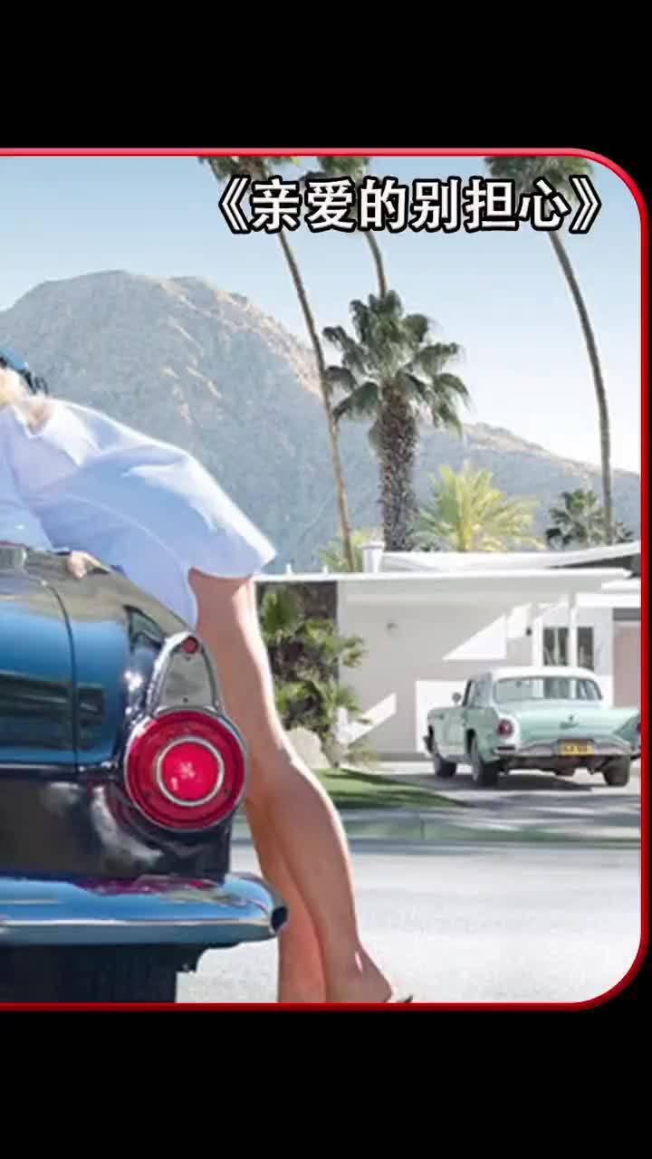 现实与虚拟世界的纠葛