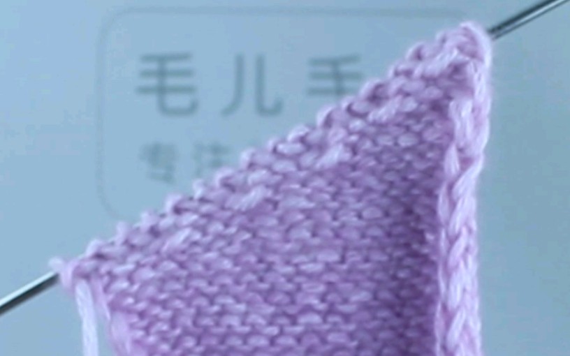 毛儿手作【第170集】-毛衣斜肩双针引返