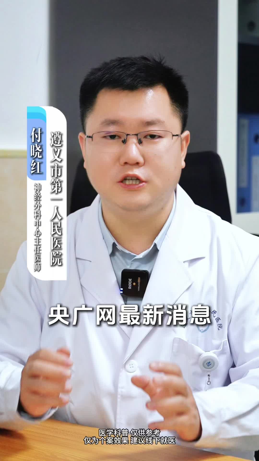 诺如病毒高发!家庭防护记住这4点 【诺如病毒高发!家庭防护记住这4点...