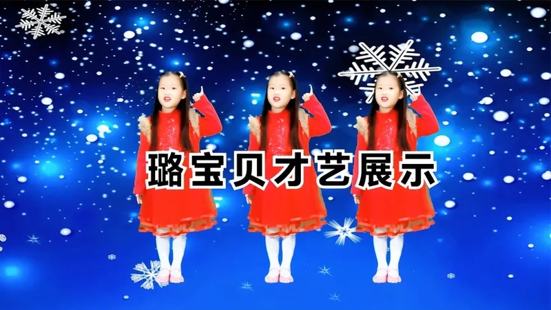 幼儿安全礼仪:待客做客独自在家时怎样做呢,看看璐宝贝