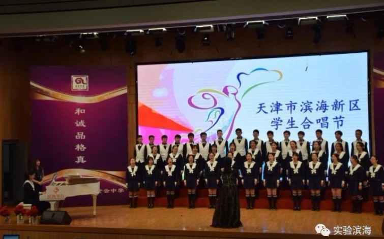 天津市实验中学滨海分校在现场小试身手