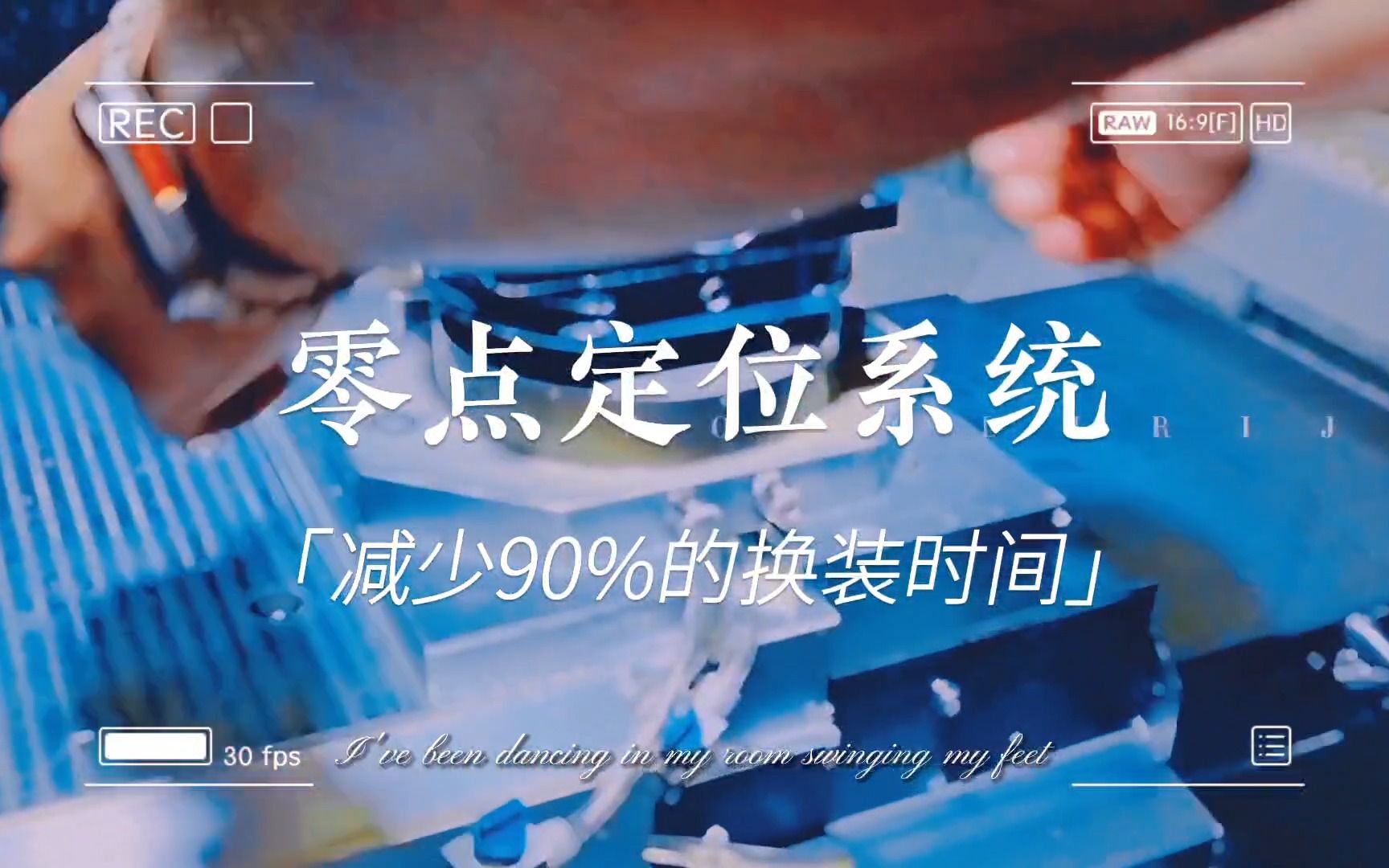 零点定位系统 福美仕机床快换夹具 机加工零点定位快换工装