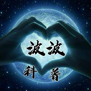 没好你在 
