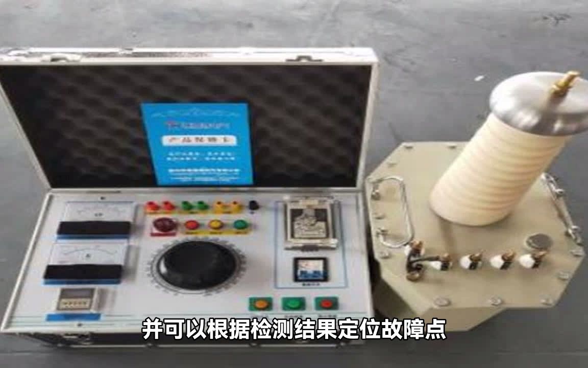 使用低压电缆故障定位仪定位电缆故障