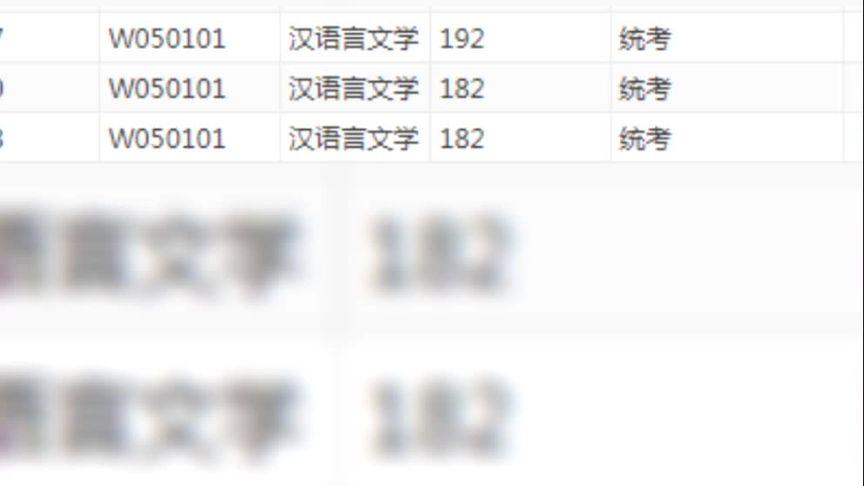 #自考成绩查询 今天可以开始查询8月统考成绩啦!