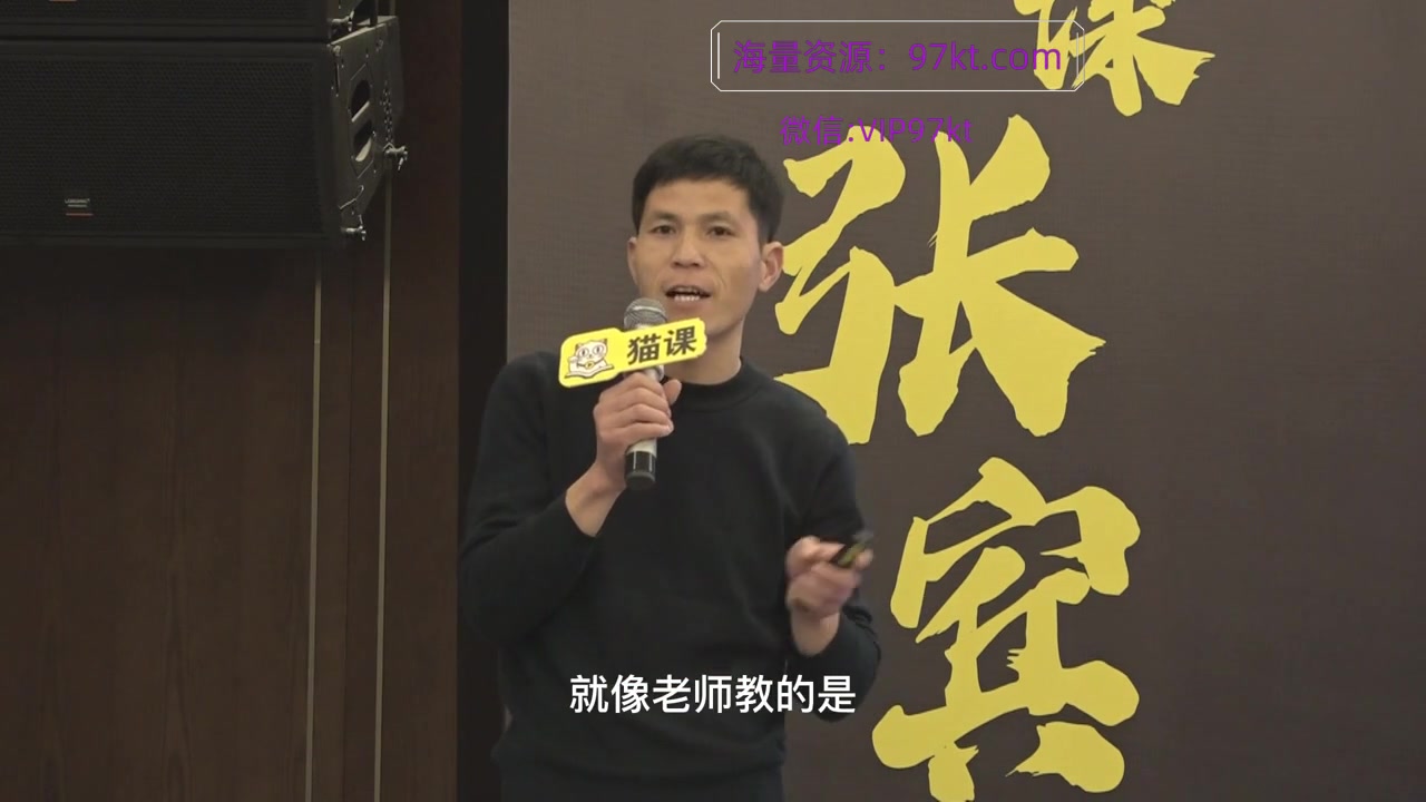 猫课狮友会【千万级电商卖家社群】2023年12月(价值4800元) 335集 ...