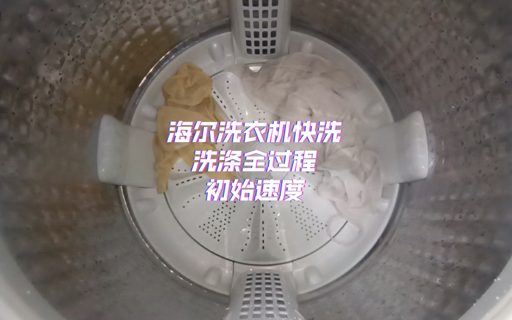 洗衣机是如何工作的?海尔XQB90C1U1波轮直驱变频9公斤洗衣机快速...