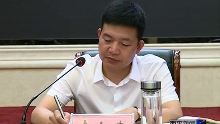 我县召开乡镇和街道机构改革工作会议