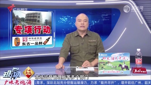 广州多部门对超标电动自行车销售门店开展专项整治