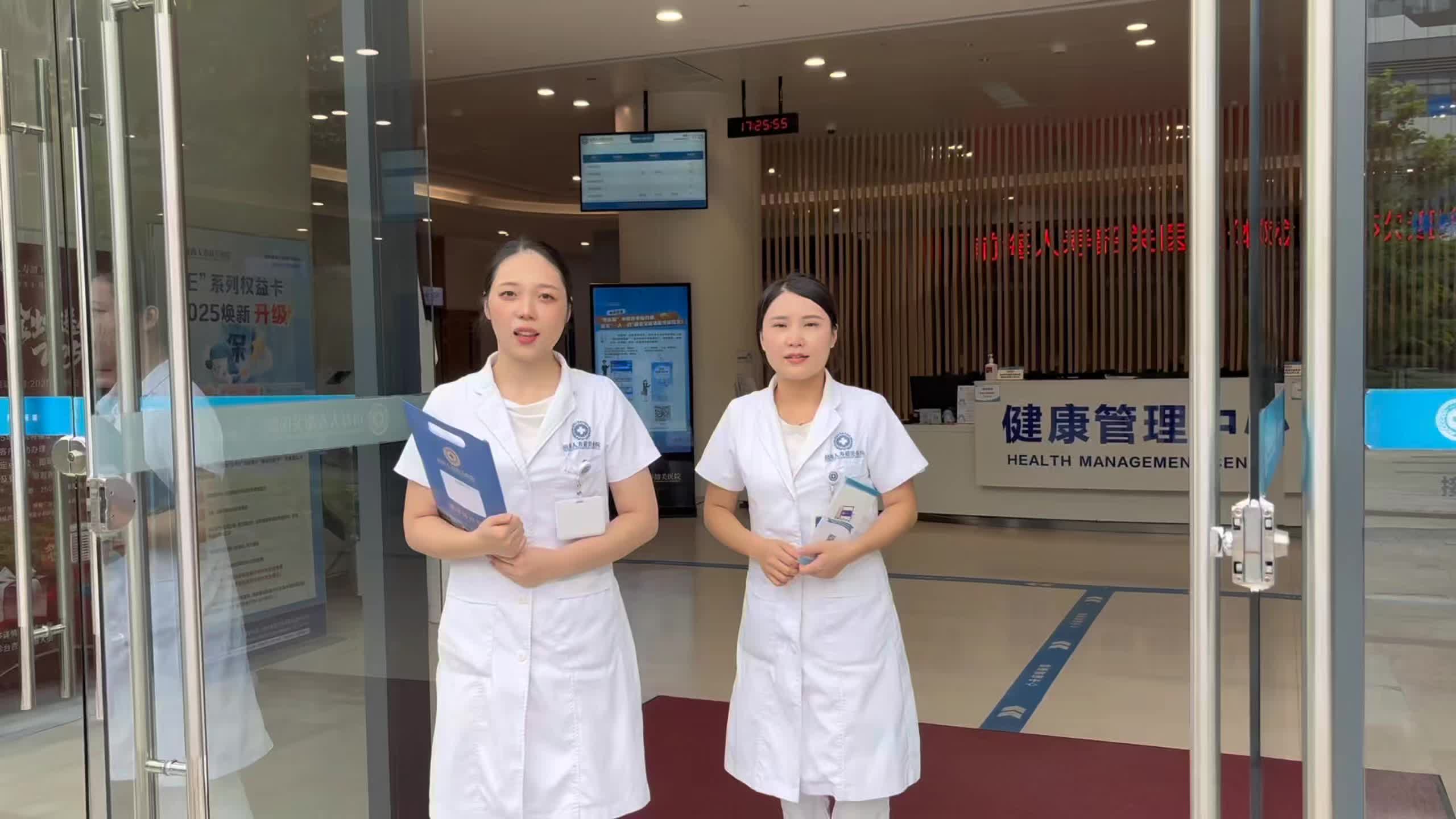 体检完就想跑?听劝吧宝!熬夜会报废,运动要到位! #体检的重要性 #医院...