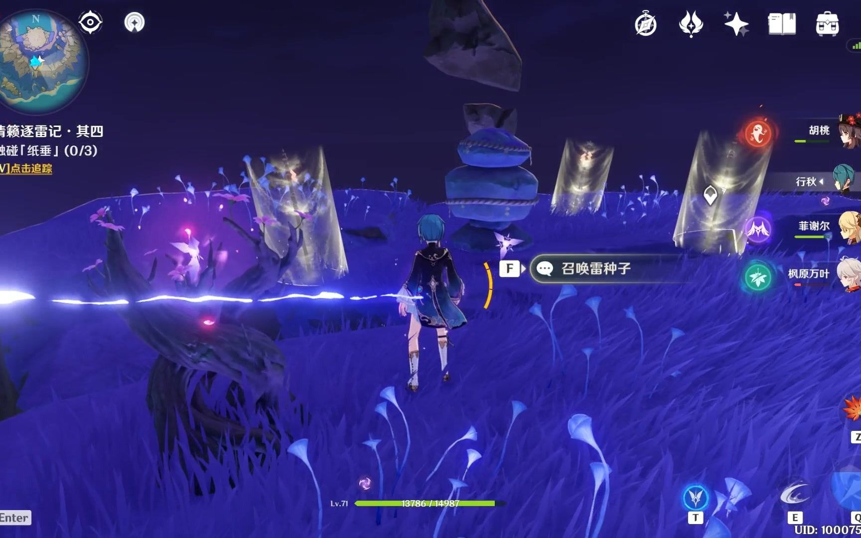 【原神】清籁岛 第四块镇石路线(动态附答案)