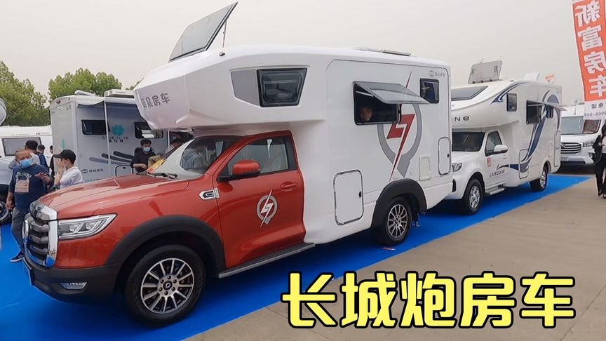 长城炮越野房车,8AT四驱带差速锁,合法牵引资质,你心动了吗?