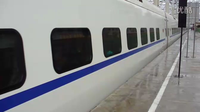 (优酷转载)早期CRH5A动车组出蚌埠站