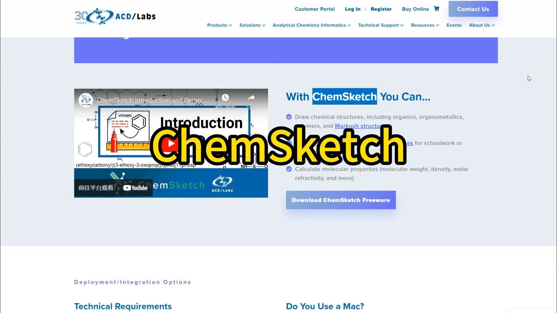 Chemdraw最强免费替代:ChemSketch十分钟入门