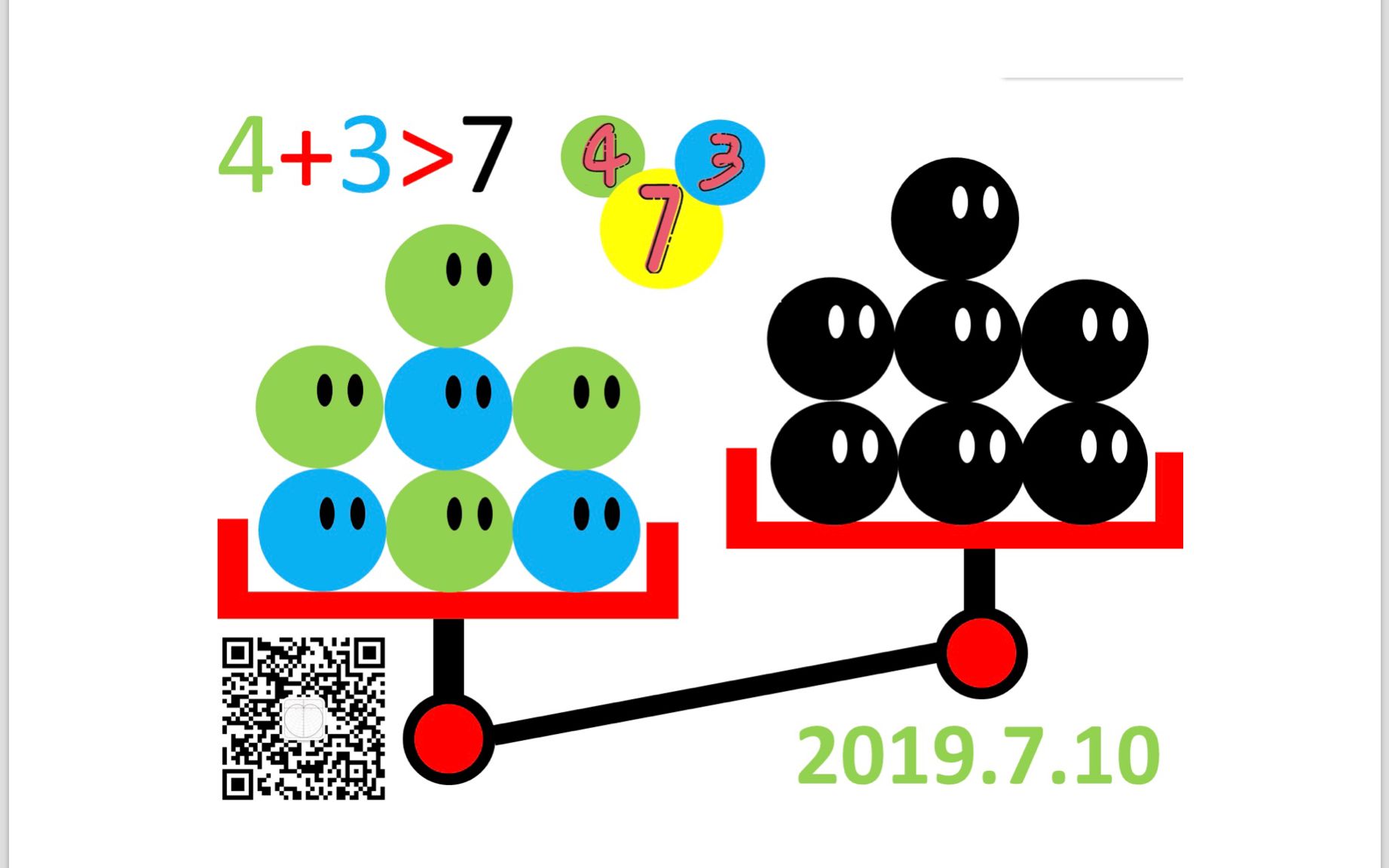 【中考】函数知识复习(一次函数,反比例函数)-从零开始的上海中考数学...