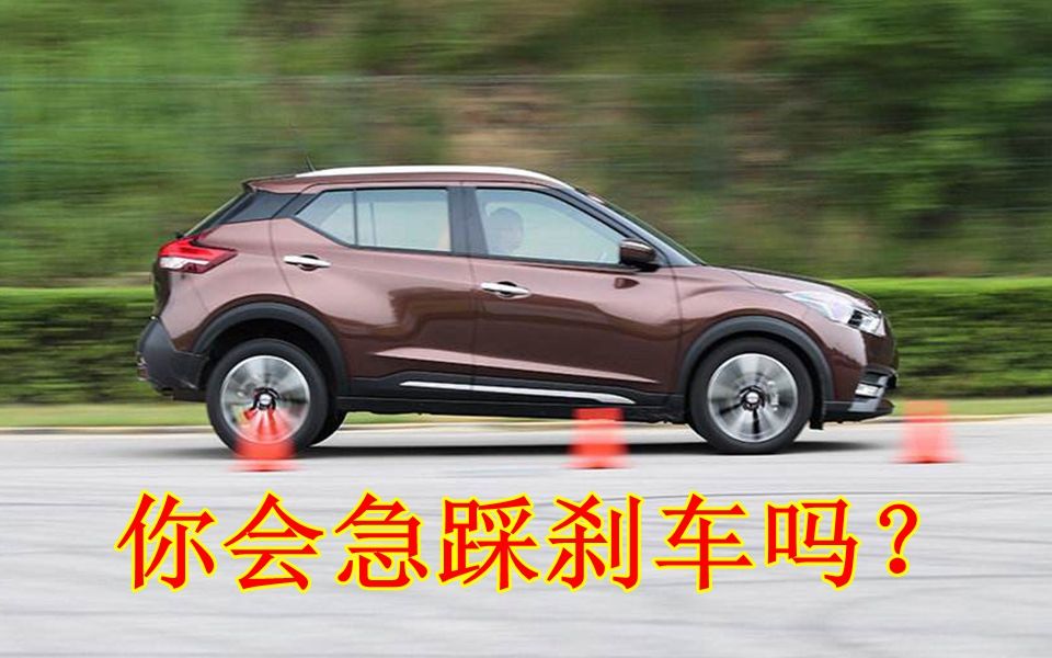 新手如何正确踩刹车?这几个刹车技巧要记好,离老司机就不远了