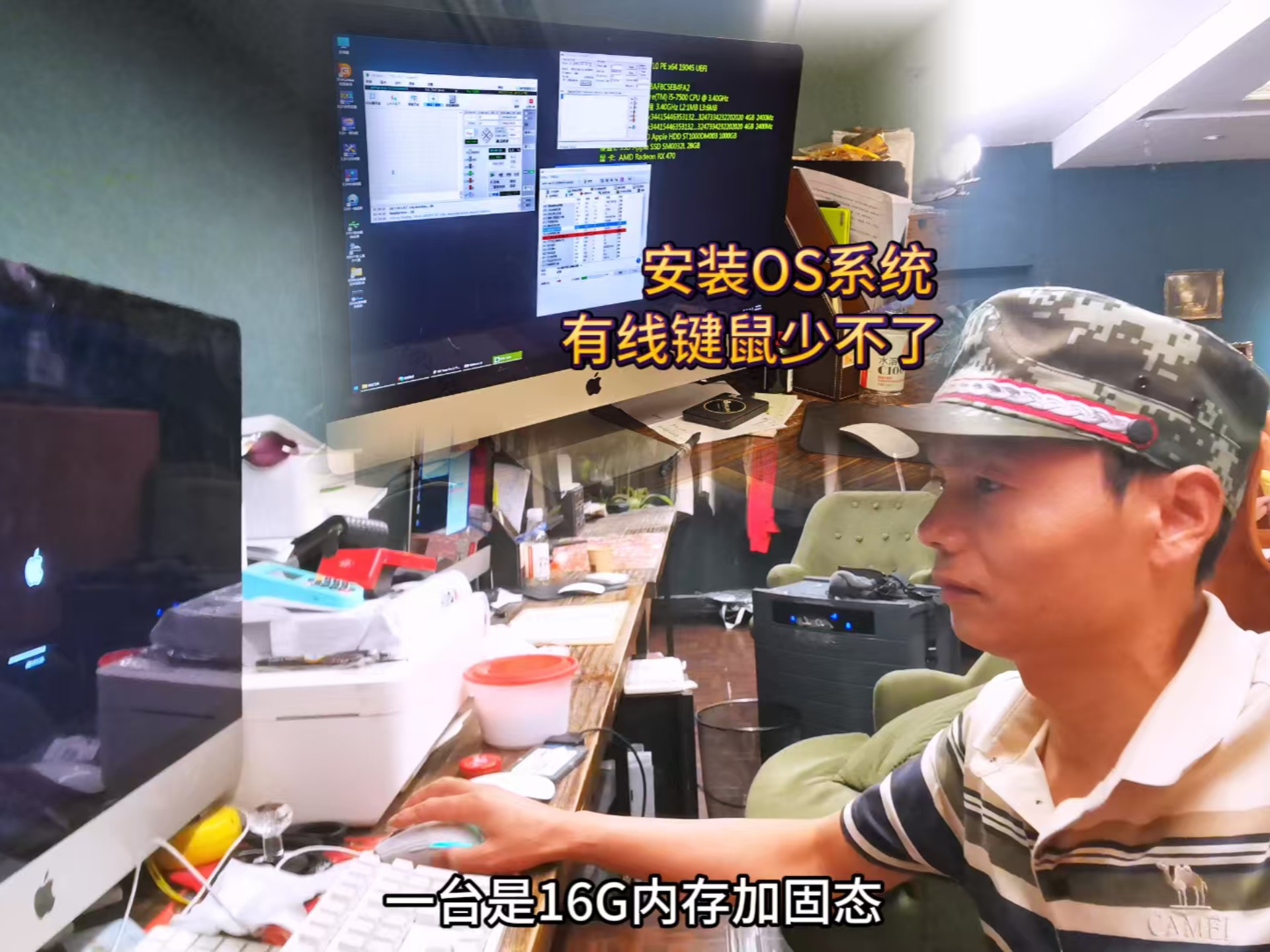 安装纯苹果OS系统合并磁盘空